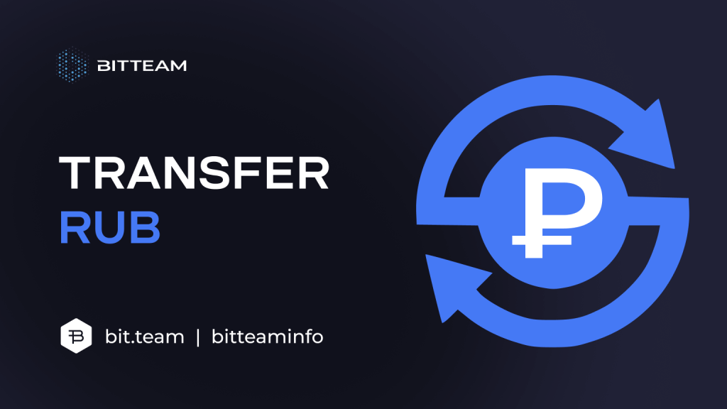 Deposit and withdrawal of RUB - Bit.Team